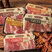 Bacon Connoisseur's Sampler Pack - Dry Cured Gourmet Smokehouse Bacon ...